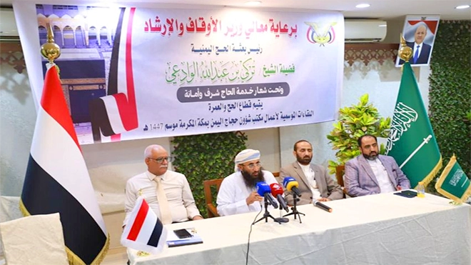 صحيفة الأيام - وزير الأوقاف يلتقي اللجنة الطبية في بعثة الحج ويتفقد ...