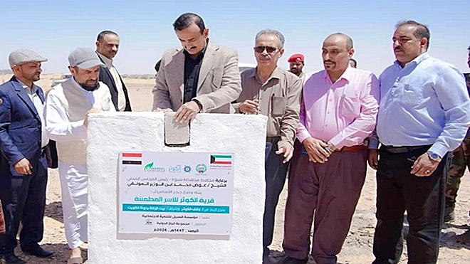 صحيفة الأيام - محافظ شبوة يبحث مع هيئة استكشاف النفط خارطة الحقول ...